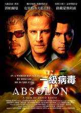 Movie posters from Absolon - David DeBartolomé (2003) - page #1