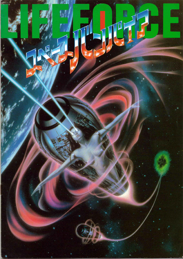 Movie posters from Lifeforce - Tobe Hooper (1985) - page #1