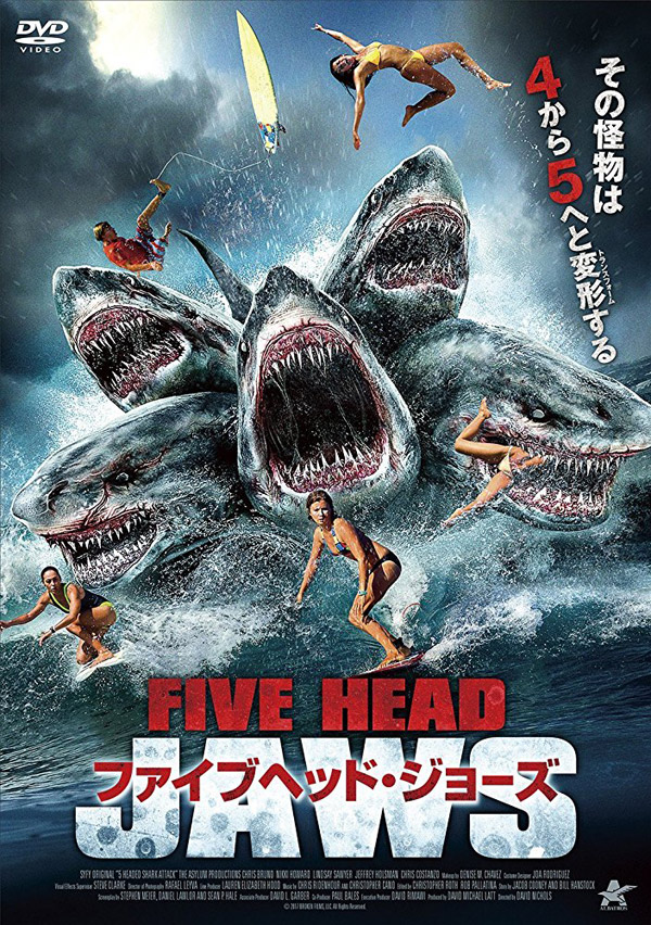 Movie posters from 5 Headed Shark Attack - Nico De Leon (2017) - page #1