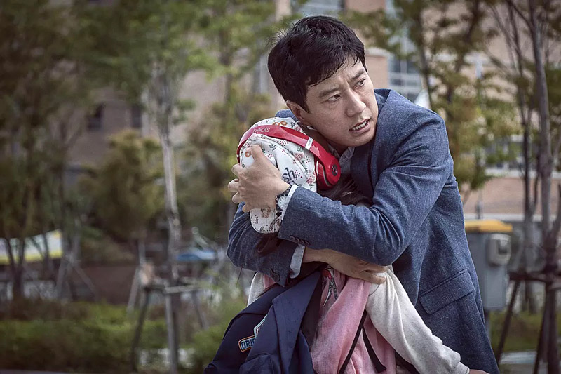 Stills from A Day - Sun-ho Cho (2017) - page #1